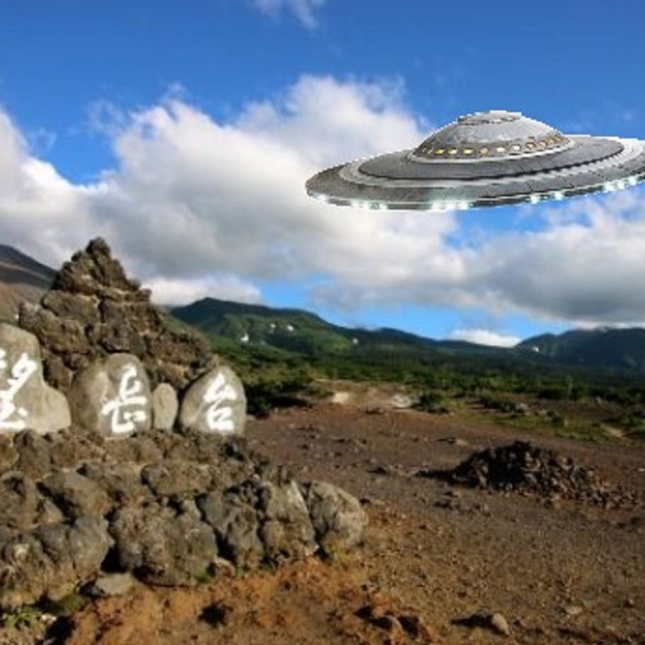 The Utsuro-Bune Legend And UFO Encounters Of Ancient Japan - UFO Insight